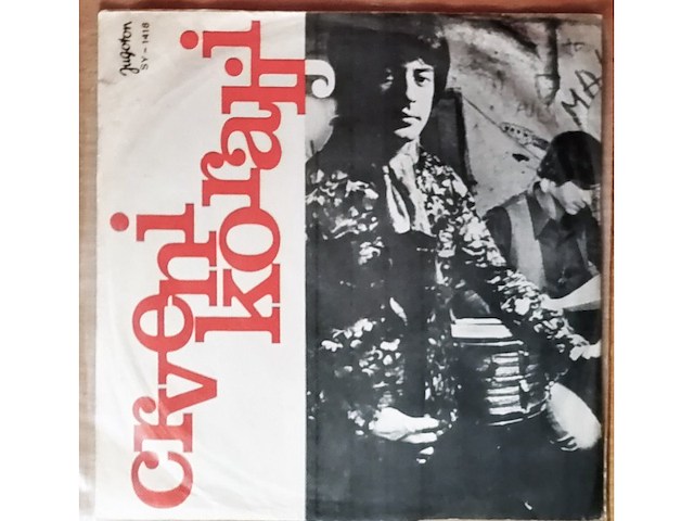 SP CRVENI KORALJI - Bez djevojke (1969) 2.pres, ODLIČNA