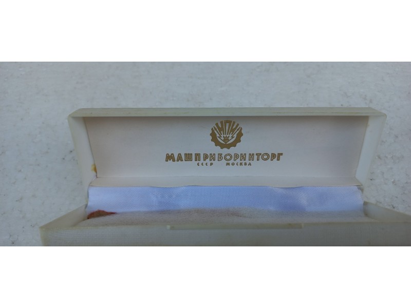 RETRO: Sat futrola MOSKVA 140x48x22 mm