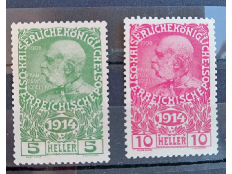 1914. Austrija čista serija bez gume