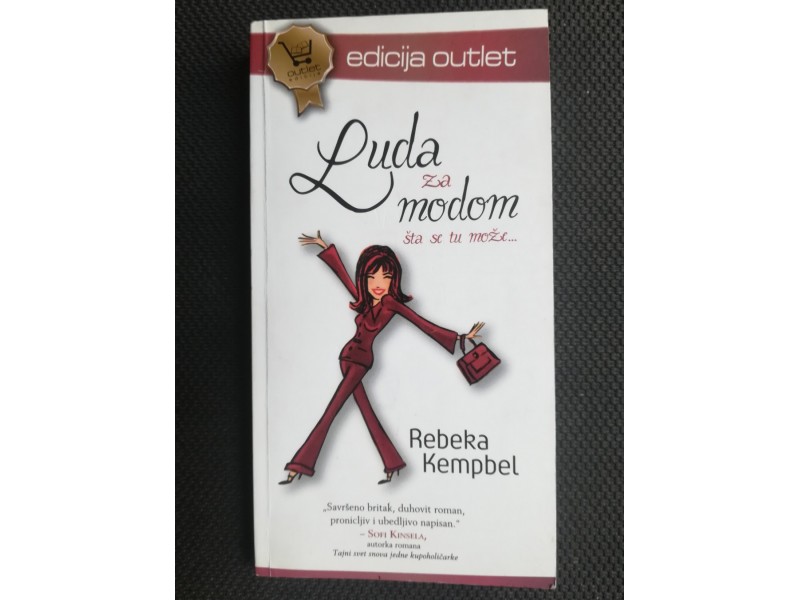Luda za modom - Rebeka Kempbel 2008.