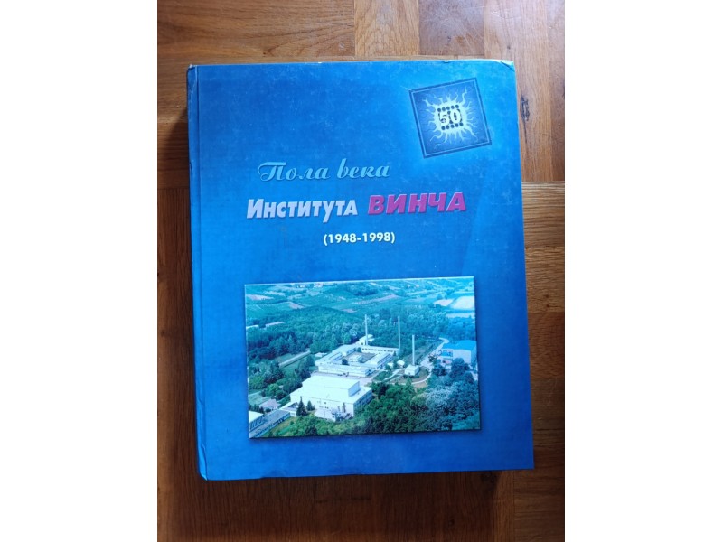 Pola veka Instituta Vinča 1948 - 1998