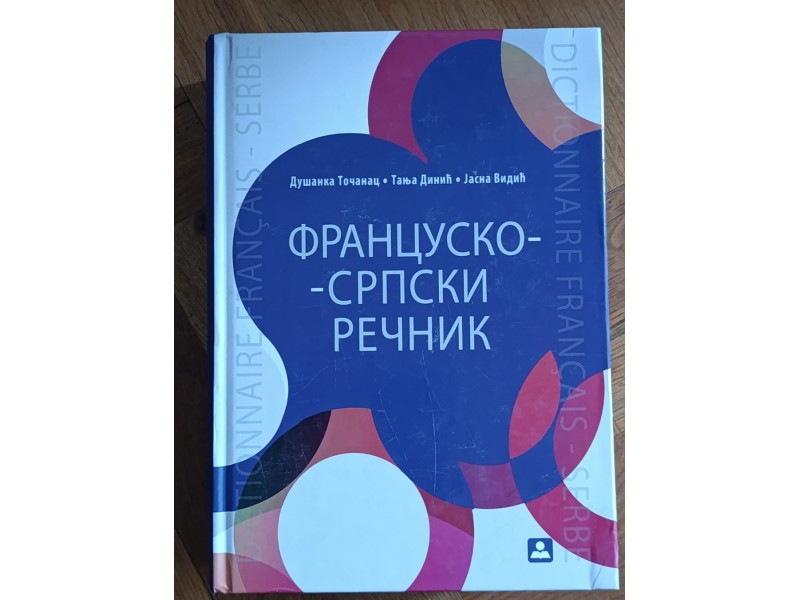 Francusko srpski rečnik