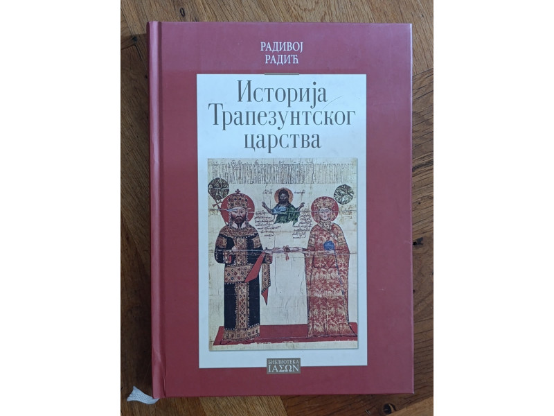 Istorija Trapezuntskog carstva - Radivoj Radić
