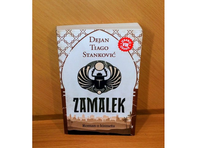 ZAMALEK - DEJAN TIAGO STANKOVIĆ