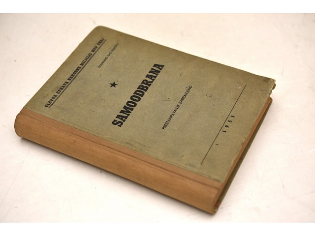SAMOODBRANA - MUP FNRJ (1951)