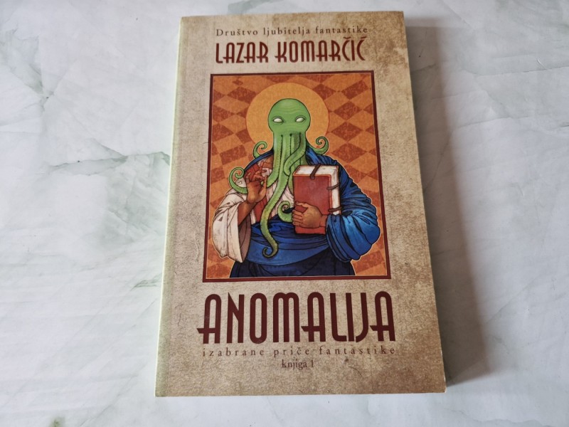 ANOMALIJA - LAZAR KOMARČIĆ
