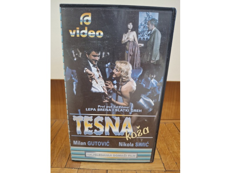 Lepa Brena prvi put na filmu Tesna koža VHS