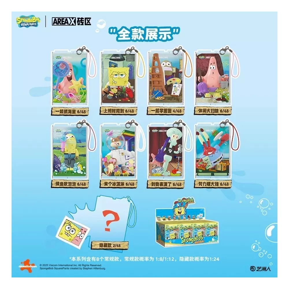 Area-X SpongeBob SquarePants – A Day in Bikini Bottom Hanging Ornament Series Blind Box