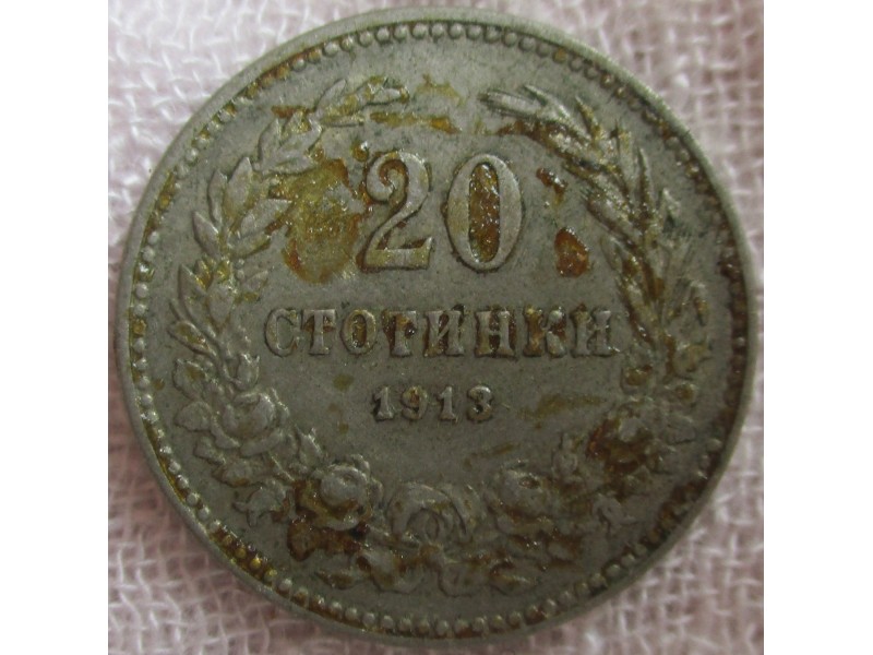 20 stotinki 1913, Bugarska