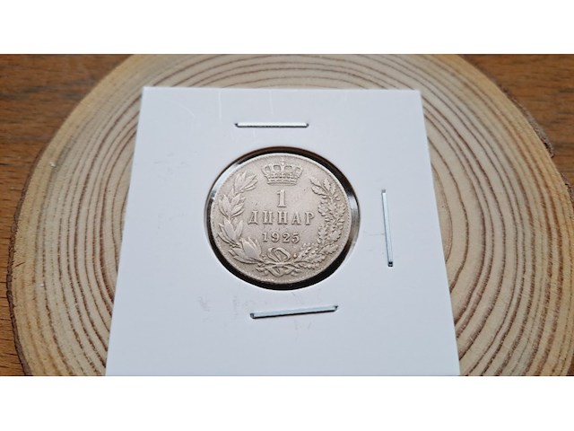 KRALJEVINA JUGOSLAVIJA 1 DINAR 1925 GODINA BEZ MUNJE