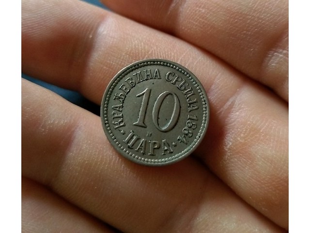 Kraljevina Srbija 10 para 1884. (6)