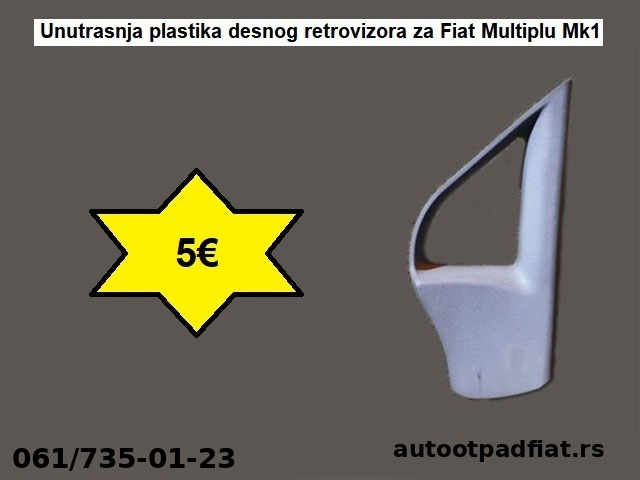 UNUTRASNJA PLASTIKA DESNOG RETROVIZORA ZA FIAT MULTIPLU MK1