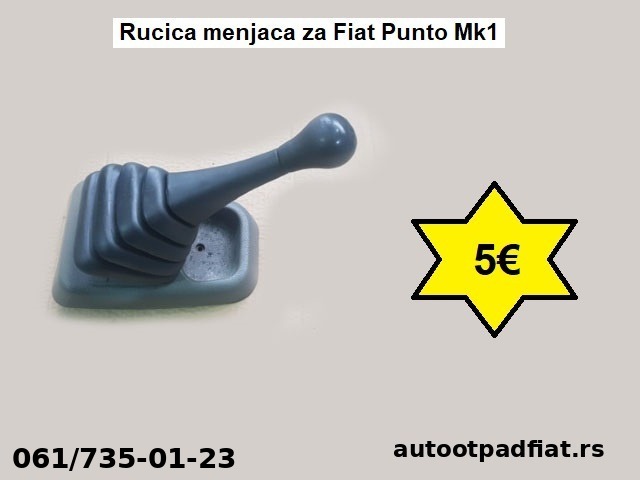 RUCICA MENJACA ZA FIAT PUNTO MK1