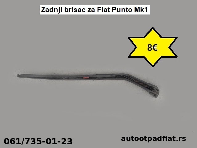 ZADNJI BRISAC ZA FIAT PUNTO MK1