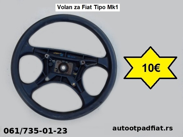 VOLAN ZA FIAT TIPO MK1