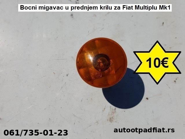BOCNI MIGAVAC U PREDNJEM KRILU ZA FIAT MULTIPLU MK1