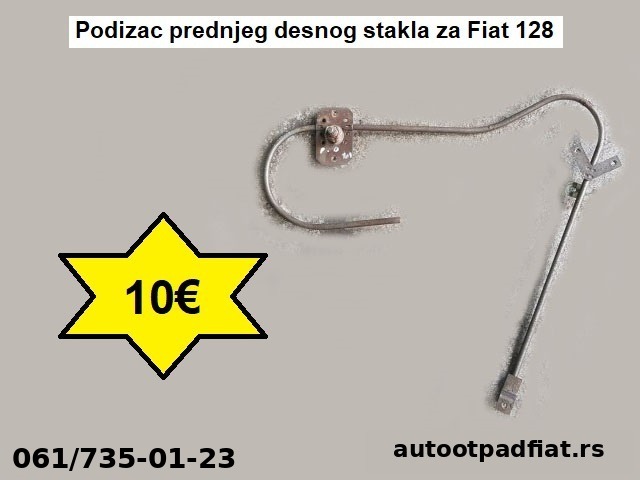 PODIZAC PREDNJEG DESNOG STAKLA ZA FIAT 128