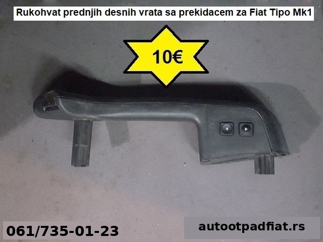 RUKOHVAT PREDNJIH DESNIH VRATA SA PREKIDACEM ZA FIAT TIPO MK1