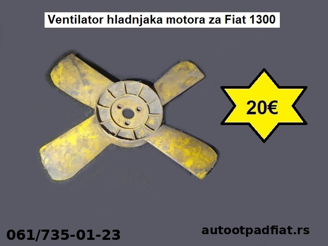 VENTILATOR HLADNJAKA MOTORA ZA FIAT 1300