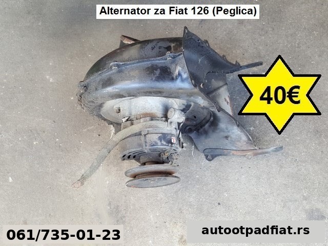 ALTERNATOR ZA FIAT 126 (PEGLICA)