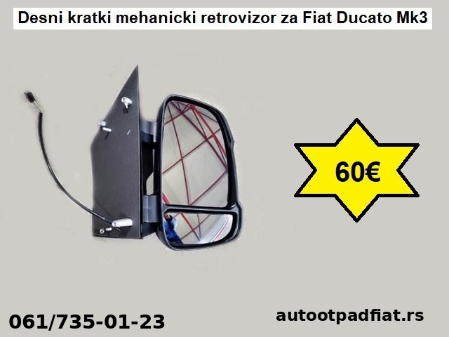 DESNI KRATKI MEHANICKI RETROVIZOR ZA FIAT DUCATO MK3