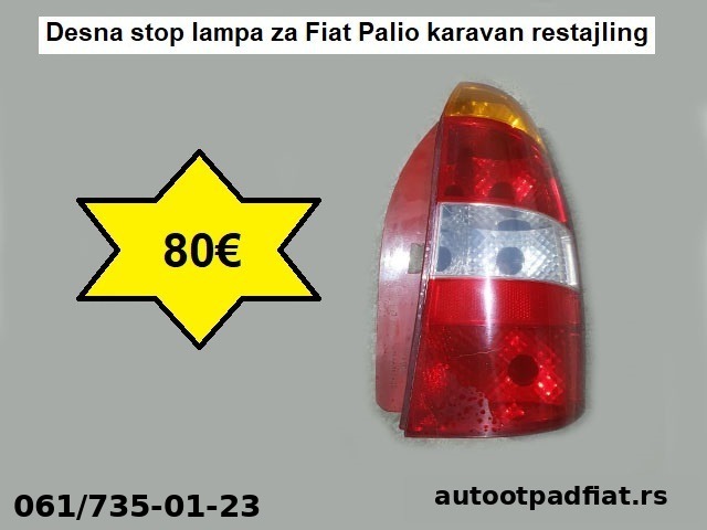 DESNA STOP LAMPA ZA FIAT PALIO KARAVAN RESTAJLING