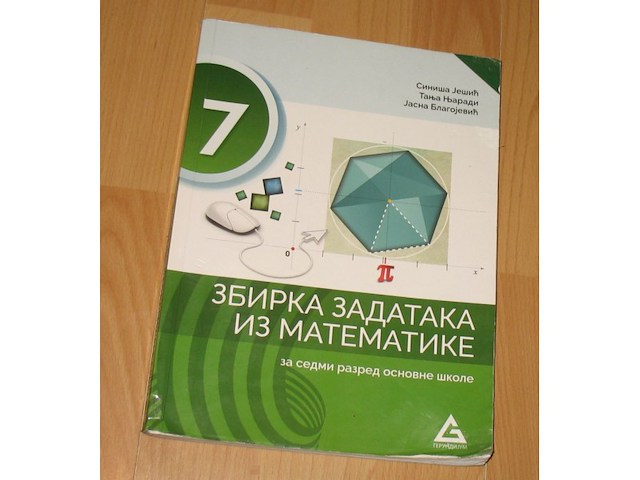 7. MATEMATIKA 7 GERUNDIJUM ZBIRKA
