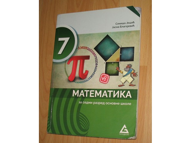 7. MATEMATIKA 7 GERUNDIJUM UDZBENIK