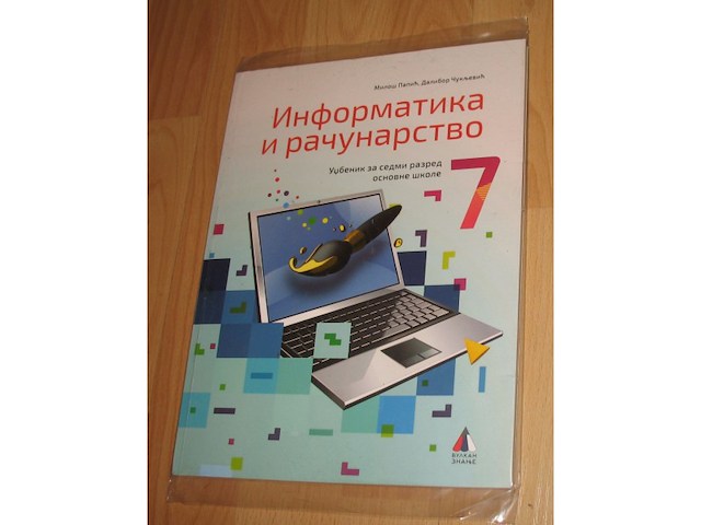 7. INFORMATIKA I RACUNARSTVO 7 VULKAN NOVO