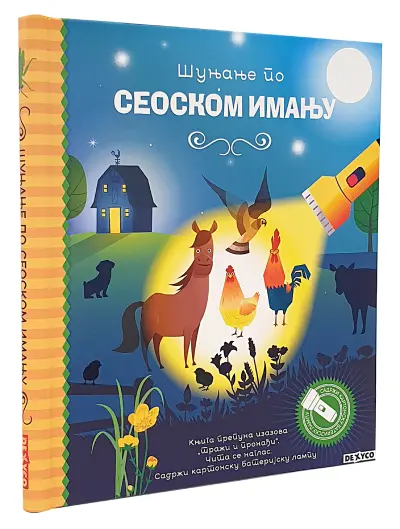 Dexy Co Publishing Šunjanje po seoskom imanju
