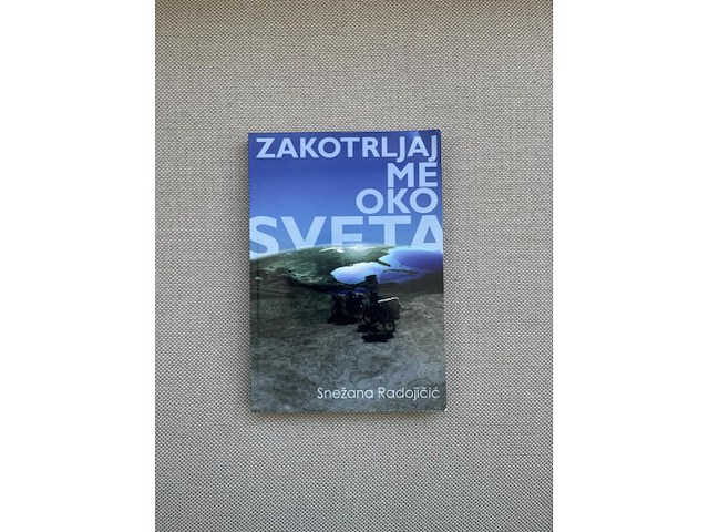 Zakotrljaj me oko sveta - Snežana Radojičić