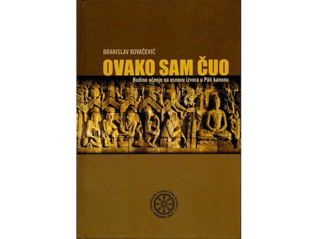 Branislav Kovačević - OVAKO SAM ČUO (Budino učenje)