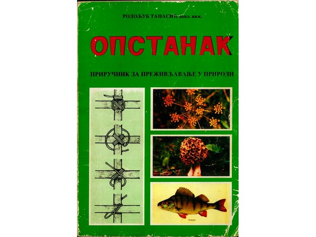 Rodoljub Tanasić OPSTANAK (Priručnik za preživljavanje)