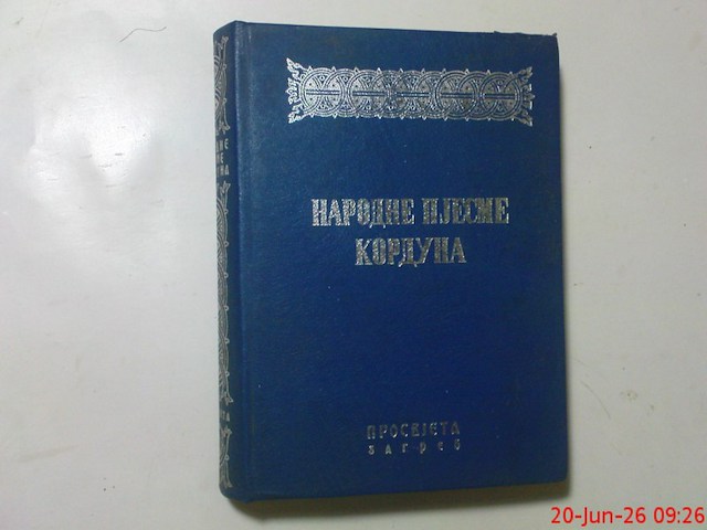 NARODNE PJESME KORDUNA - STANKO OPACIC DJANICA