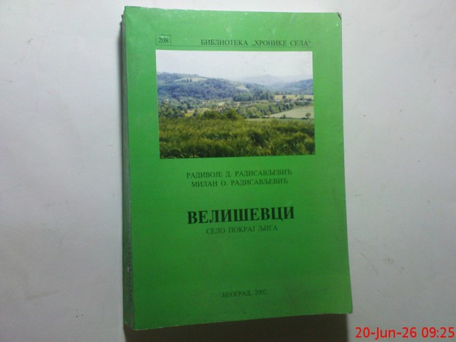 HRONIKE SELA - VELISEVCI - SELO POKRAJ LJIGA- RADIVOJE