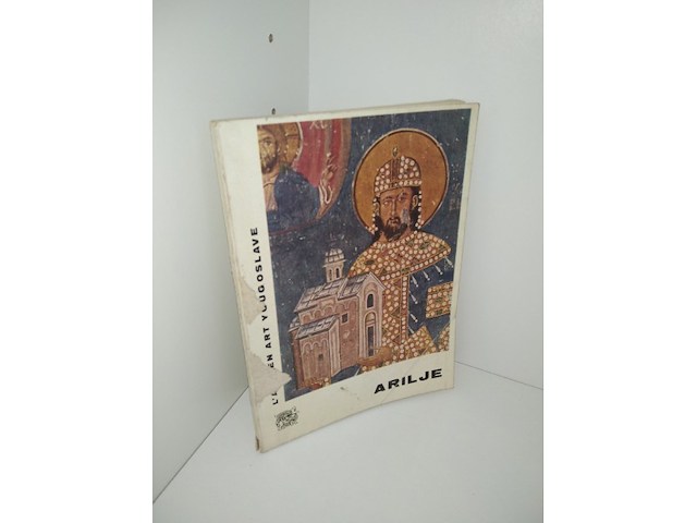 + Arilje - Dr. Sreten Petkovic