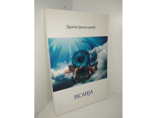 + Isaija - Dragan Jakovljevic