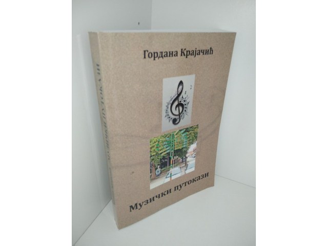 + Muzicki putokazi - Gordana Krajacic