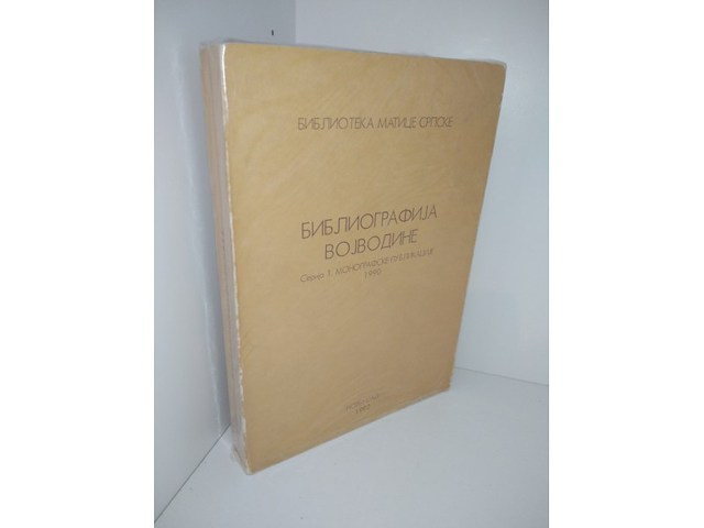 + Bibliografija Vojvodine: serija 1. Monografske publikacije
