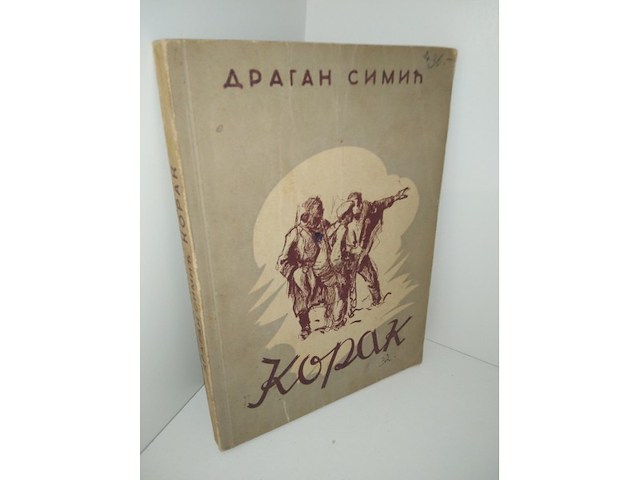 + Korak - Dragan Simic