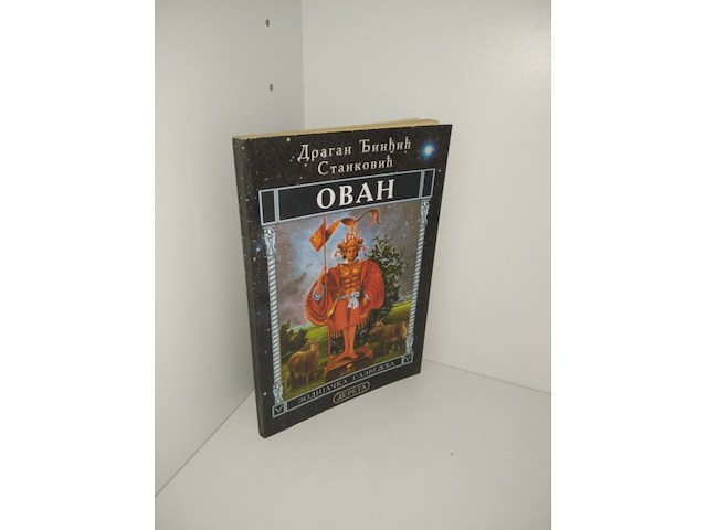 + Ovan - Dragan Djindjic Stankovic