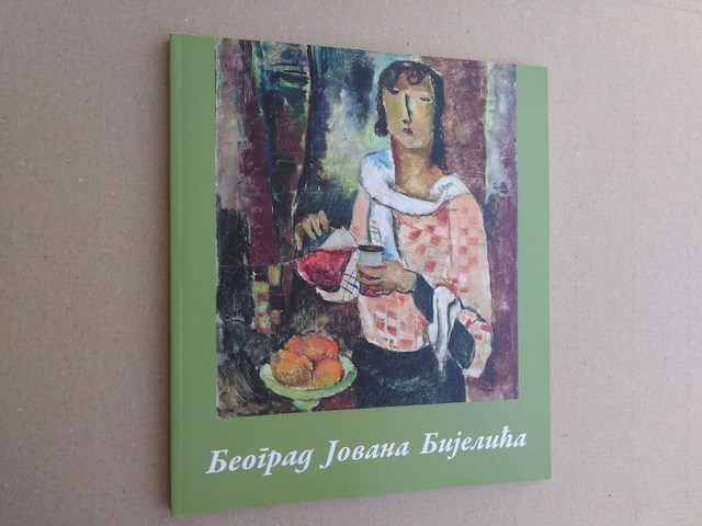 Beograd JOVANA BIJELIĆA