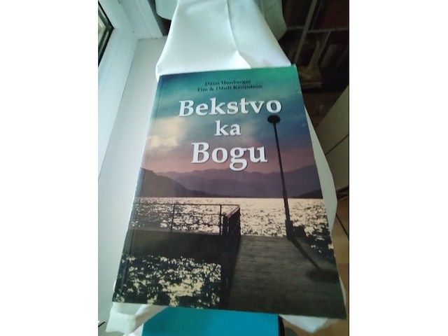 Bekstvo ka Bogu, Džin Honberger-Tim i Džuli Kenjutson