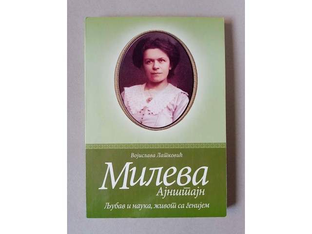 MILEVA AJNŠTAJN - Vojislava Latković