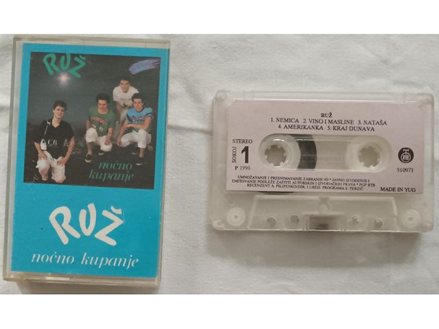 RUZ  -  NOCNO  KUPANJE