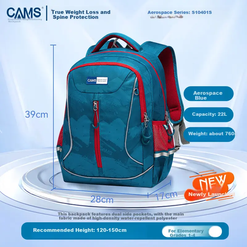 CAMS Školski ranac, 22 L, Plavi