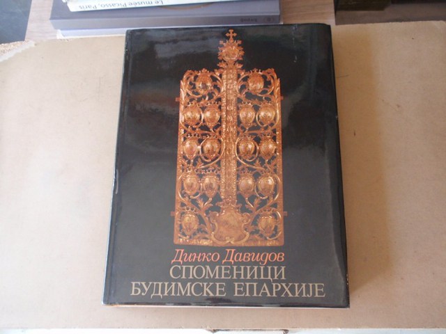 Dinko Davidov - SPOMENICI BUDIMSKE EPARHIJE
