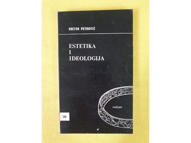 Sreten Petrović - Estetika i ideologija