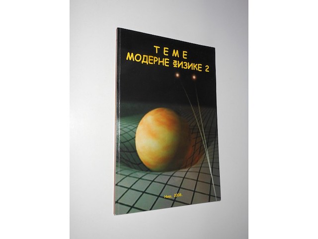Teme moderne fizike  2 - Zbornik  predavanja
