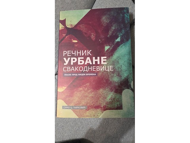 Simo C. Cirkovic - Recnik urbane svakodnevnice